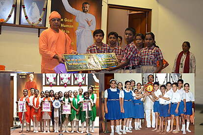 Educational | RAMAKRISHNA MATH, PUNE