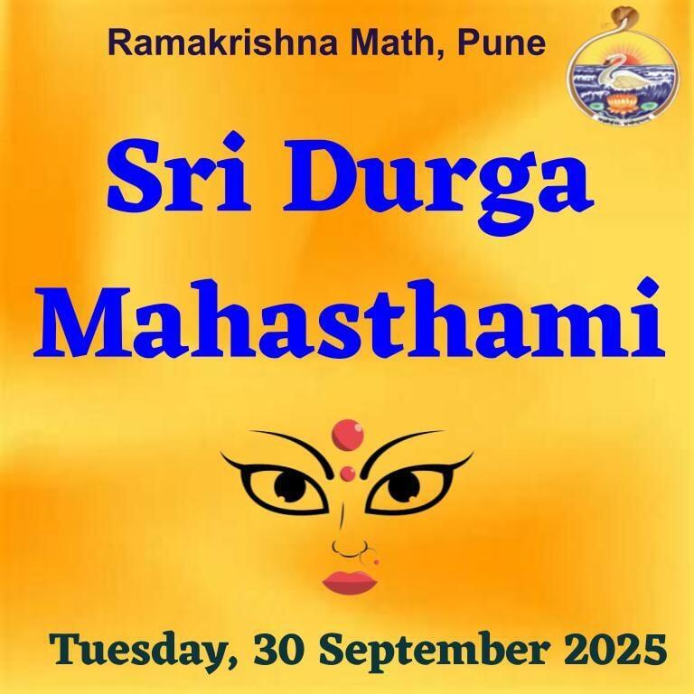 Sri Durga Mahasthami, 30th September 2025 | RAMAKRISHNA MATH, PUNE