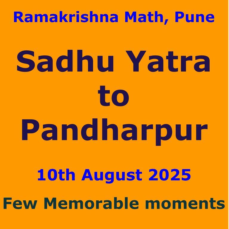 Sadhu Yatra to Pandharpur, 10Aug2025 | RAMAKRISHNA MATH, PUNE